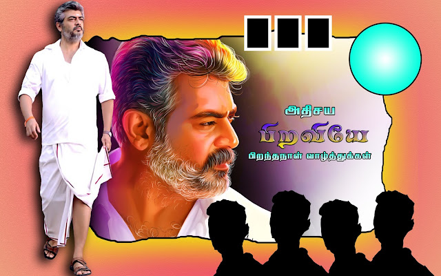 Ajith birthday psd part 2
