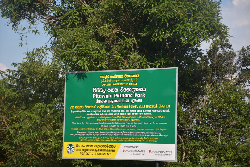 philipveerasingam: At the Pitawala Pathana Park, on the road to Mathale ...