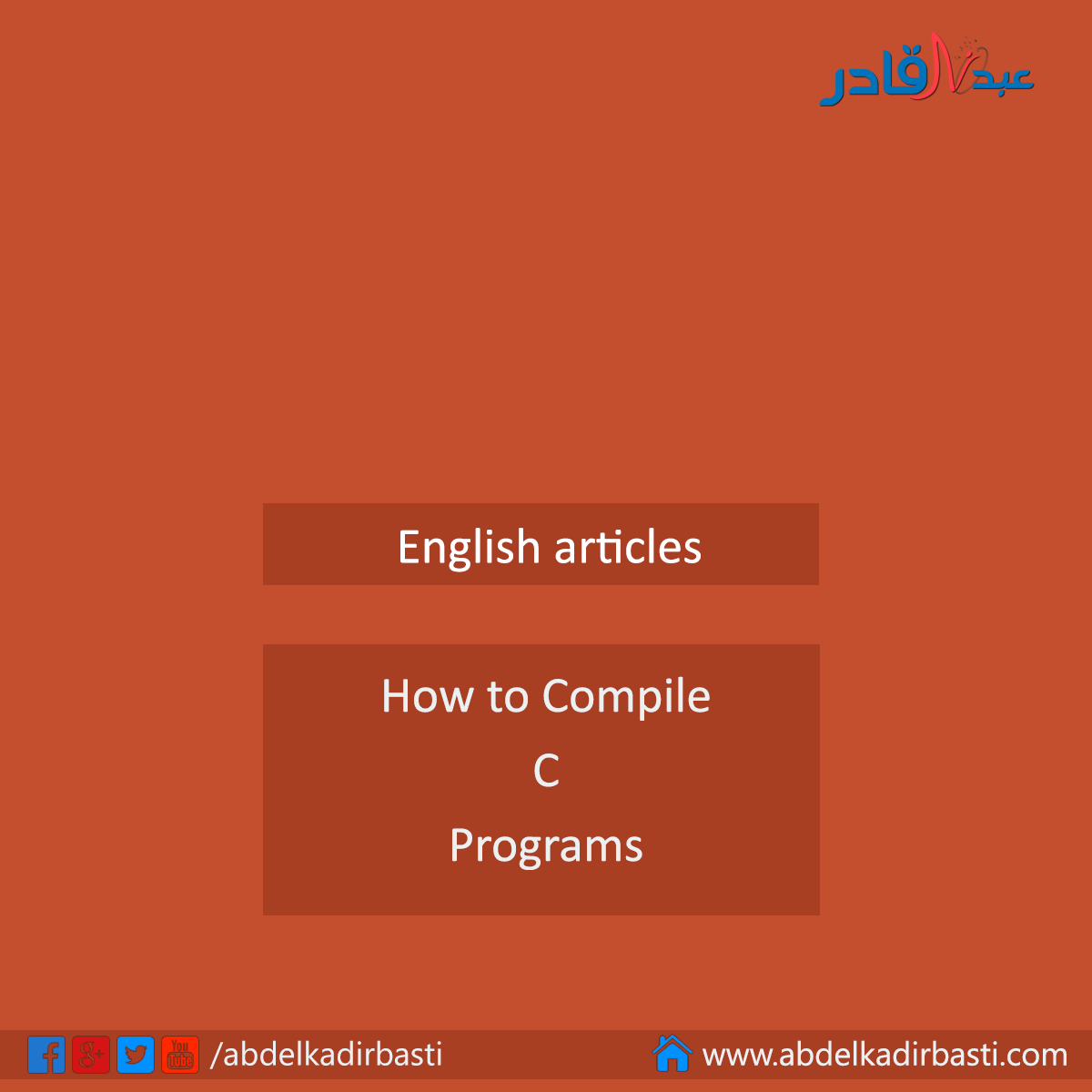 How to Compile C Programs : Complete Guide - عبد القادر بسطي