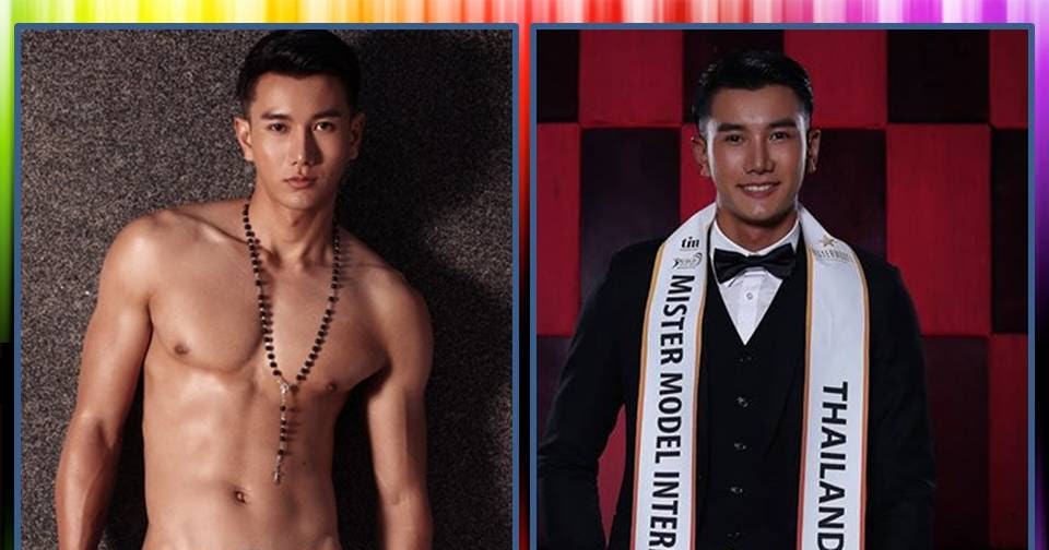 Narapat Sakunsong of Thailand wins Mister Model International 2016 ...
