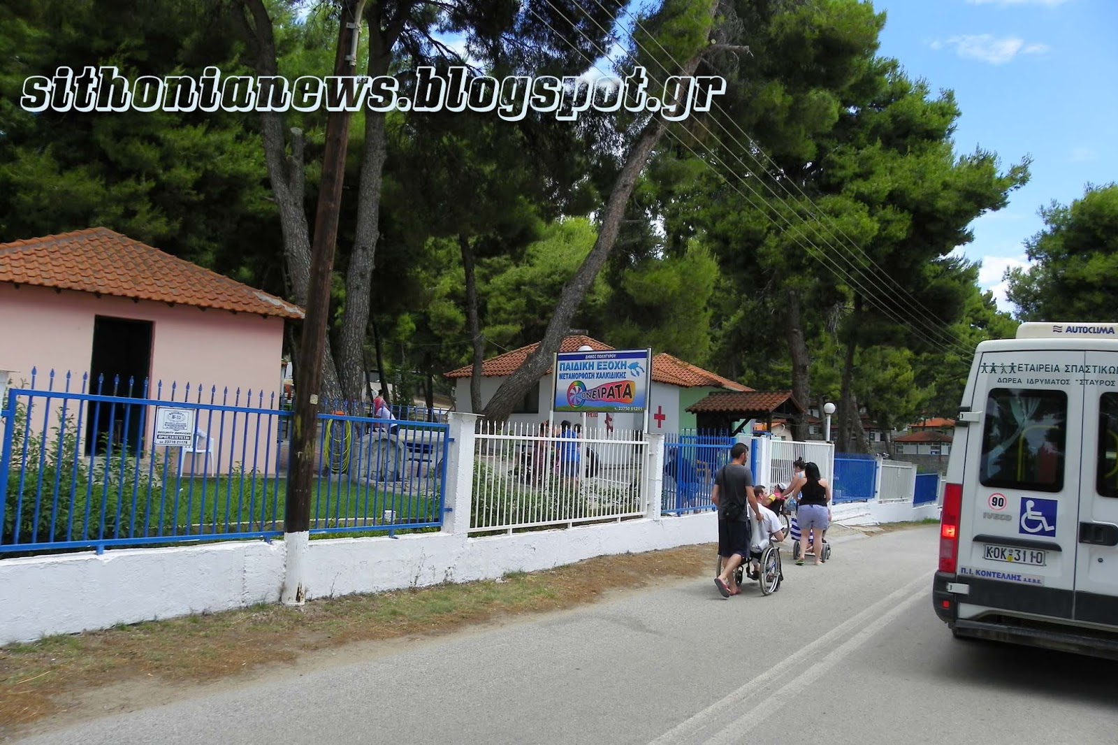 ΧΑΛΚΙΔΙΚΗ ΕΛΛΑΔΑ ΜΑΚΕΔΟΝΙΑ (halkidikigr): Τα ΑμΕΑ στις κατασκηνώσεις ...