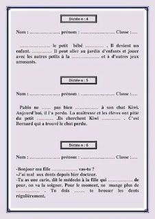 موسوعة المعلم