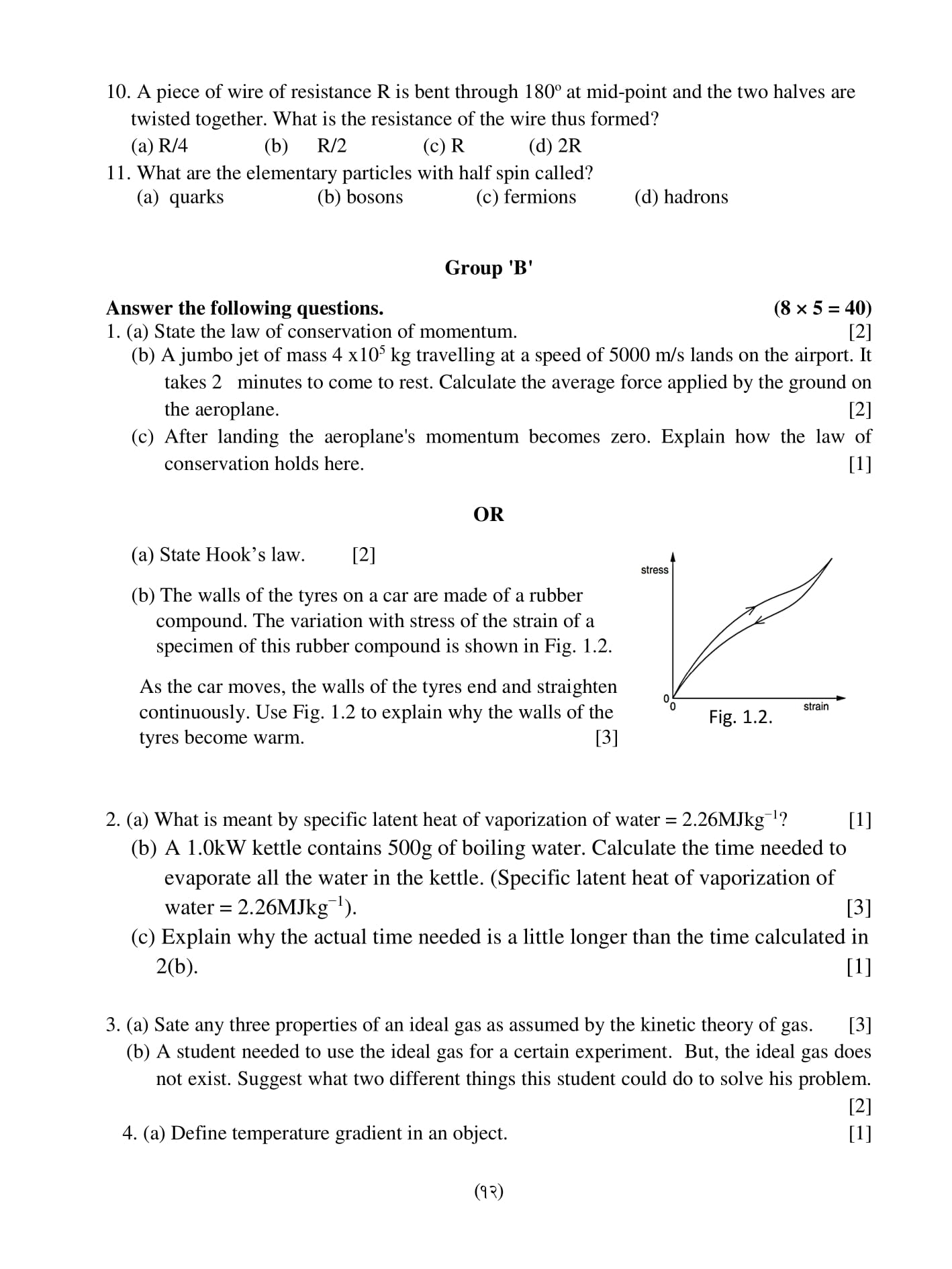 Class 11 Physics Model Question 2080 PDF Download - The SR Zone