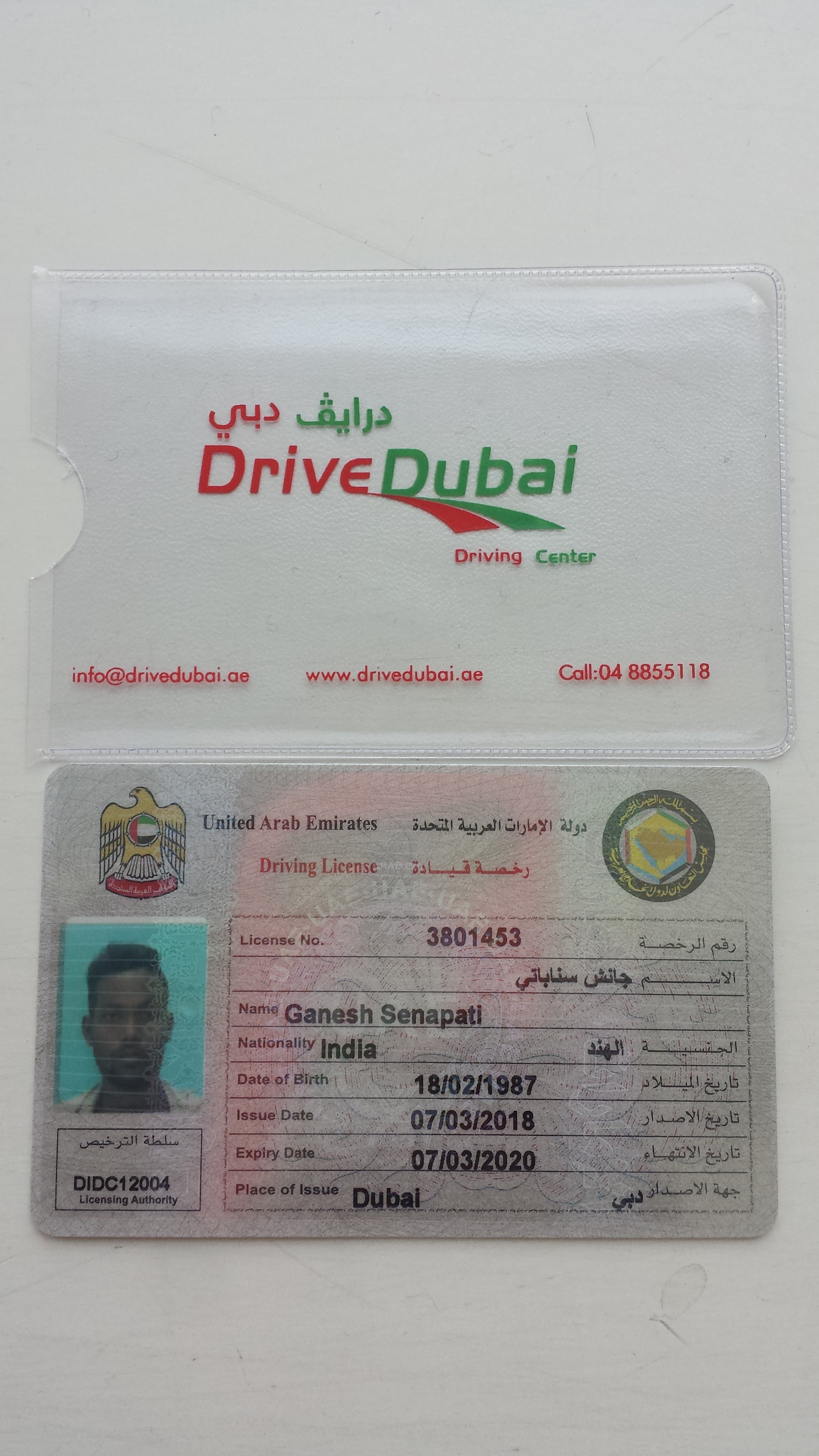 Operator Tech: Renewal of DUBAI driving license in 2 minutes I 2 मिनट ...