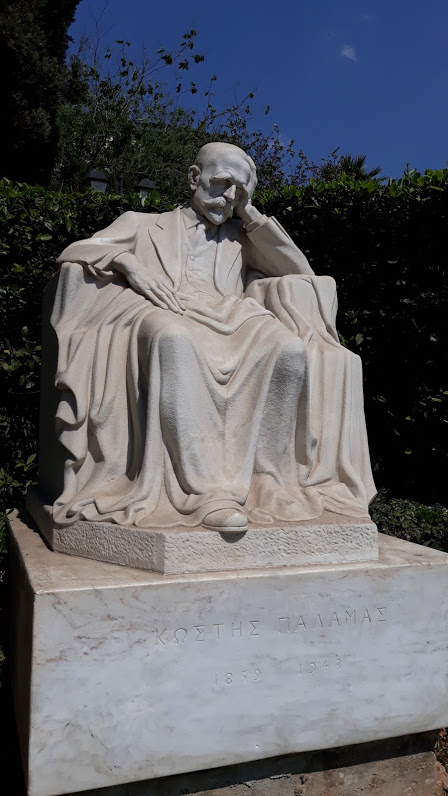 Ποιητικό ακρογιάλι ΚΩΣΤΗΣ ΠΑΛΑΜΑΣ