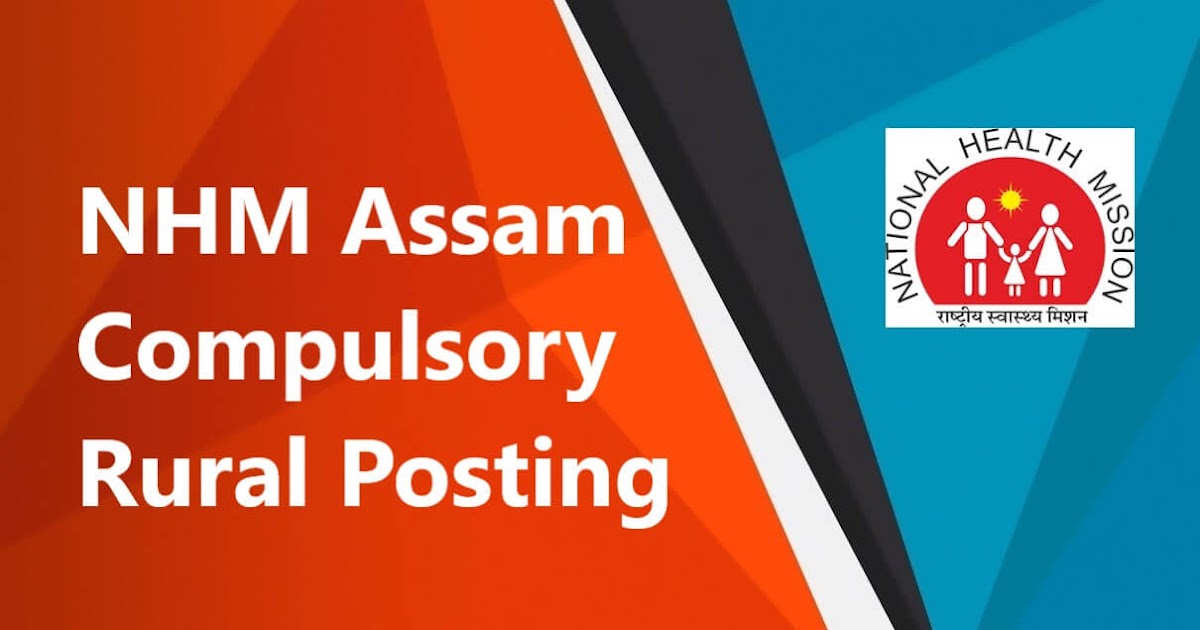 NHM Assam Compulsory Rural Posting 2022 – Counselling Schedule Released