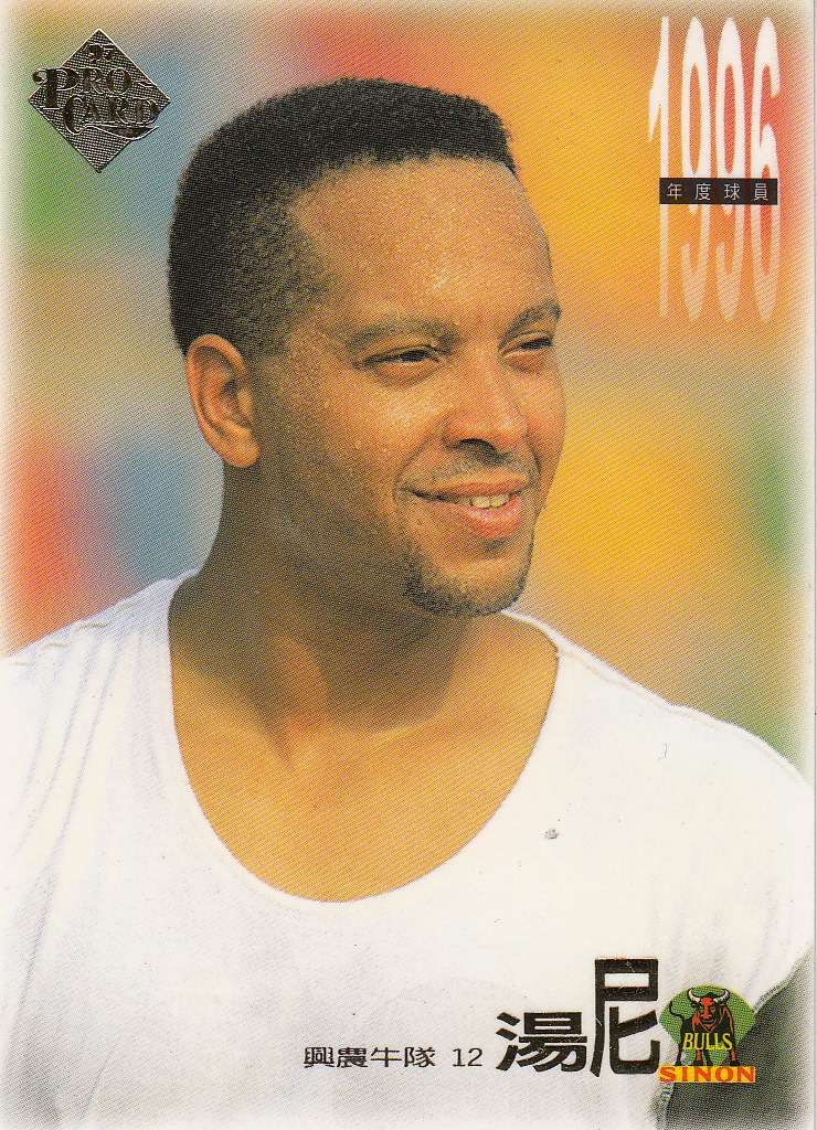 Japanese Baseball Cards: 2012