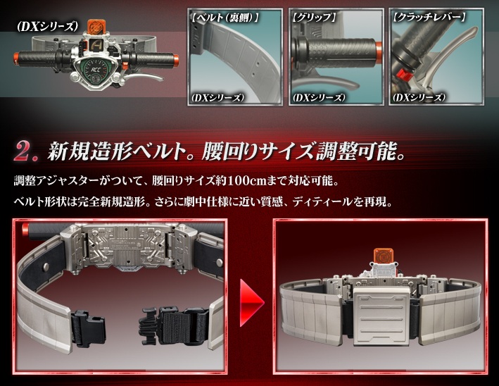 Firestarter's Blog: Complete Selection Accel Driver For November Release