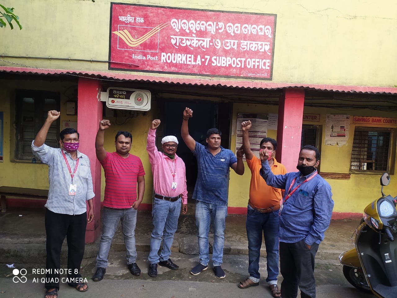 All India Postal Employees Union, Group-C, Odisha Circle: More ...