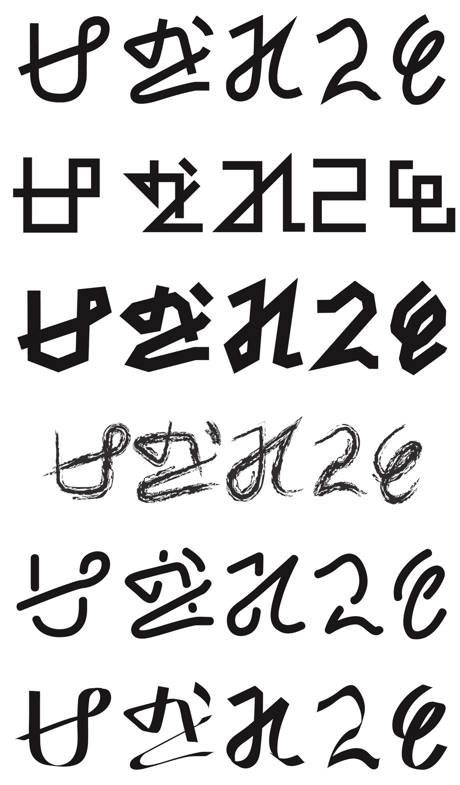 Nsibiri: The Pre-colonial Writing Of The South Eastern People - Culture ...