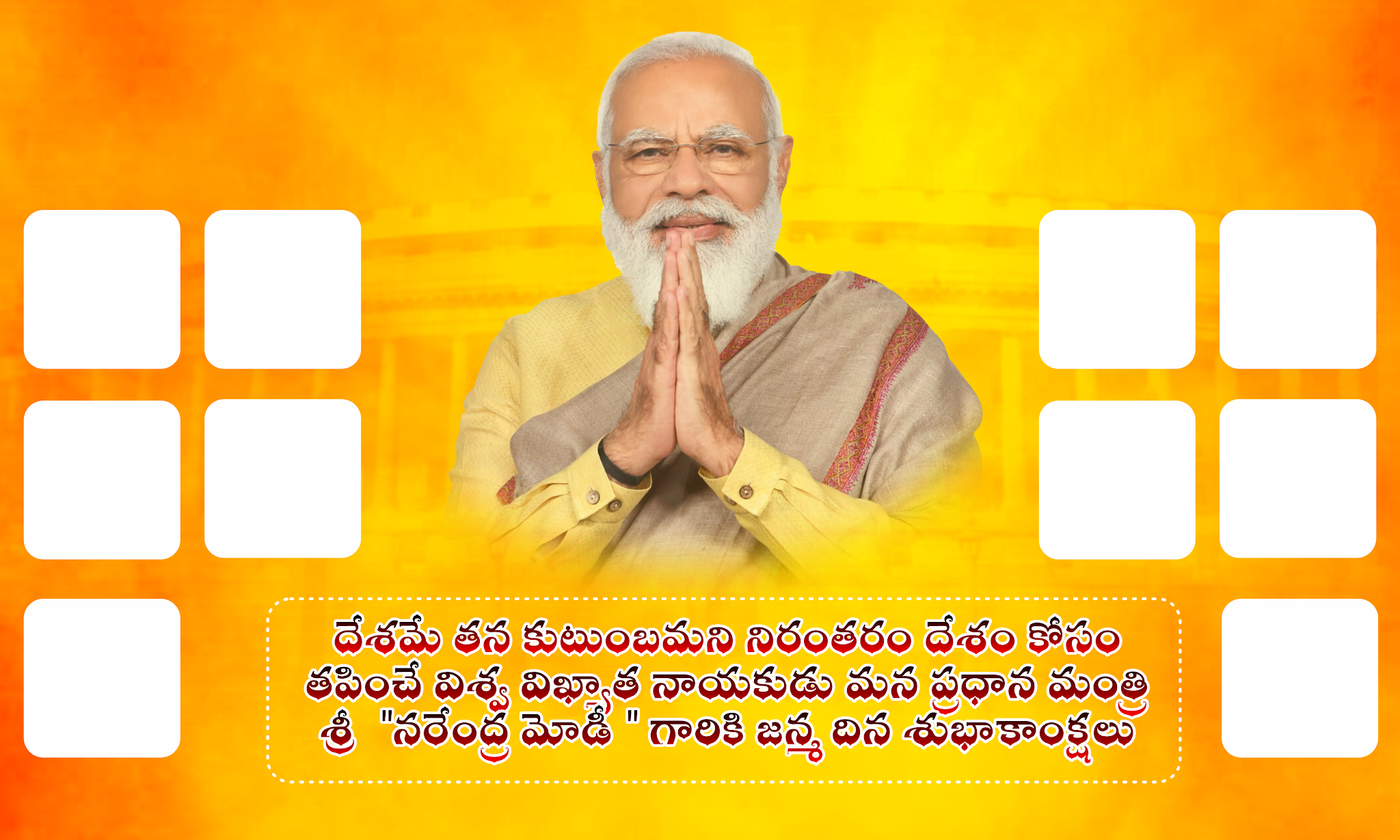 BJP Political Banner Editing Free Ppls || Bjp Party Political Banner ...