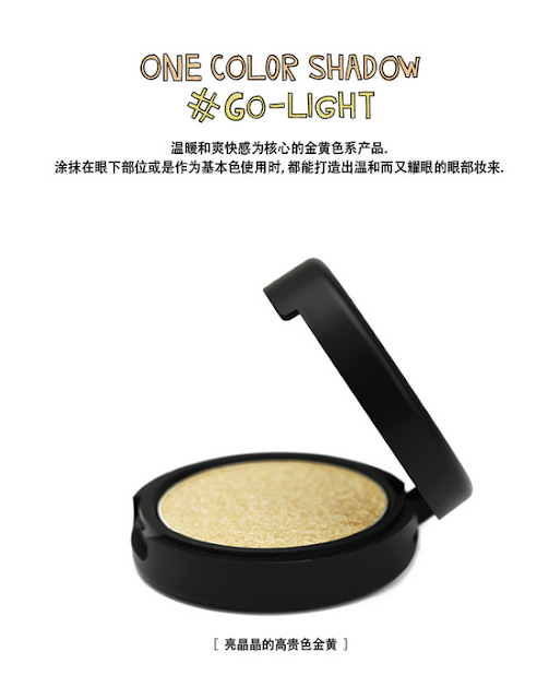 3ce 韩国正品代购 - Malaysia & Singapore: One Color Eye Shadow (Sparkling)
