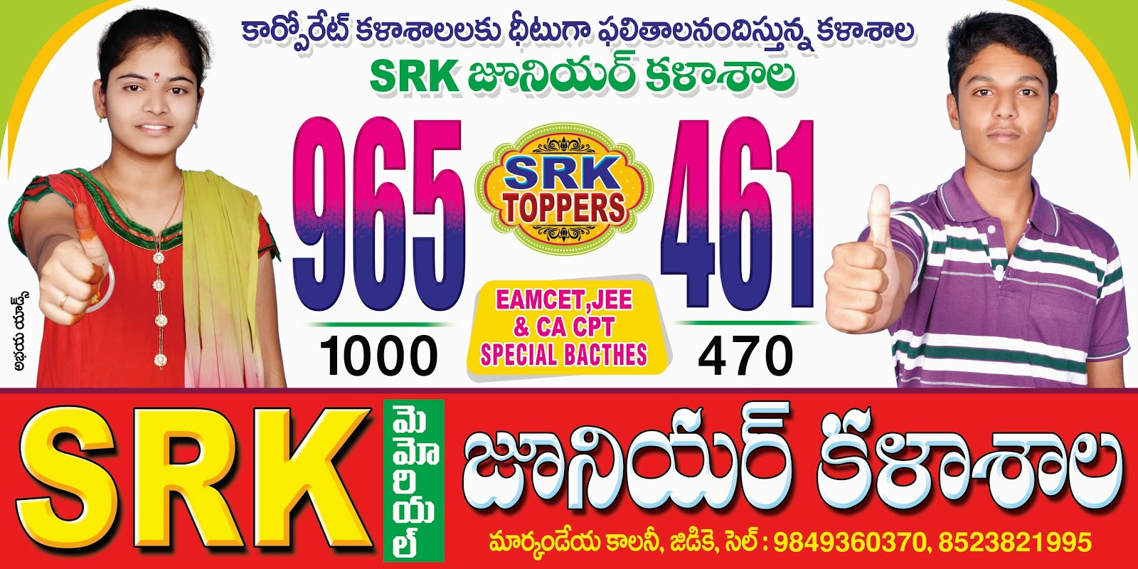 school flex banners | naveengfx