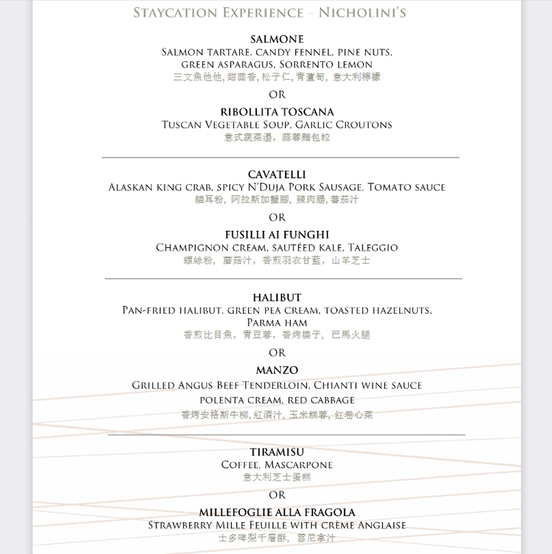 「網購FUN享」: 【HK酒店優惠】奢華5星Conrad酒店Staycation $3200=2人海景住宿+晚餐+自助早餐+Tea+Cocktail