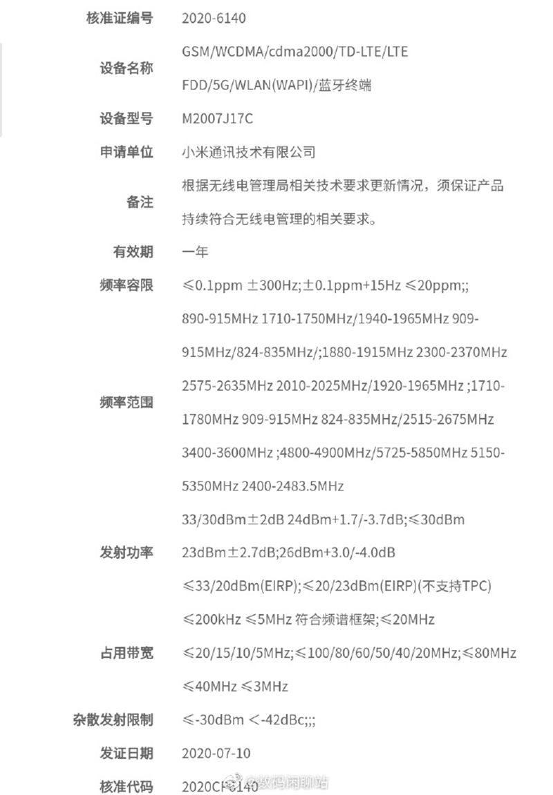 Redmi may soon launch an affordable phone with 108MP shooter