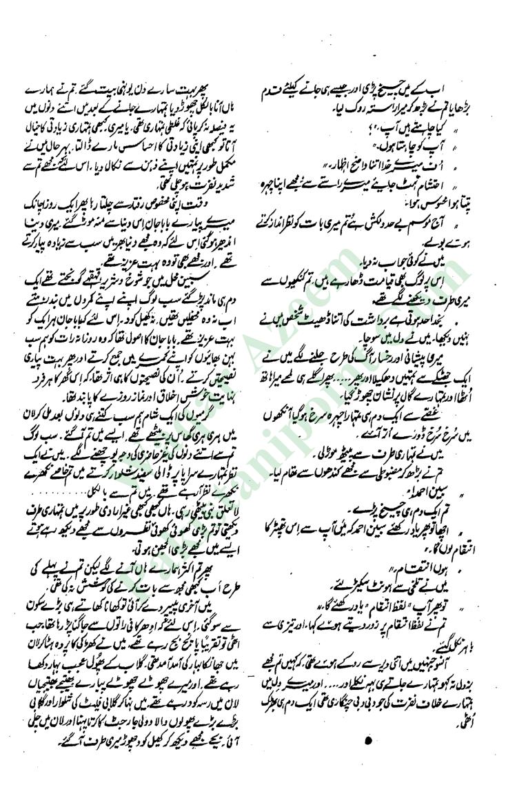 Reading Corner- Huge collection of Urdu and English novels, novel pdf ...