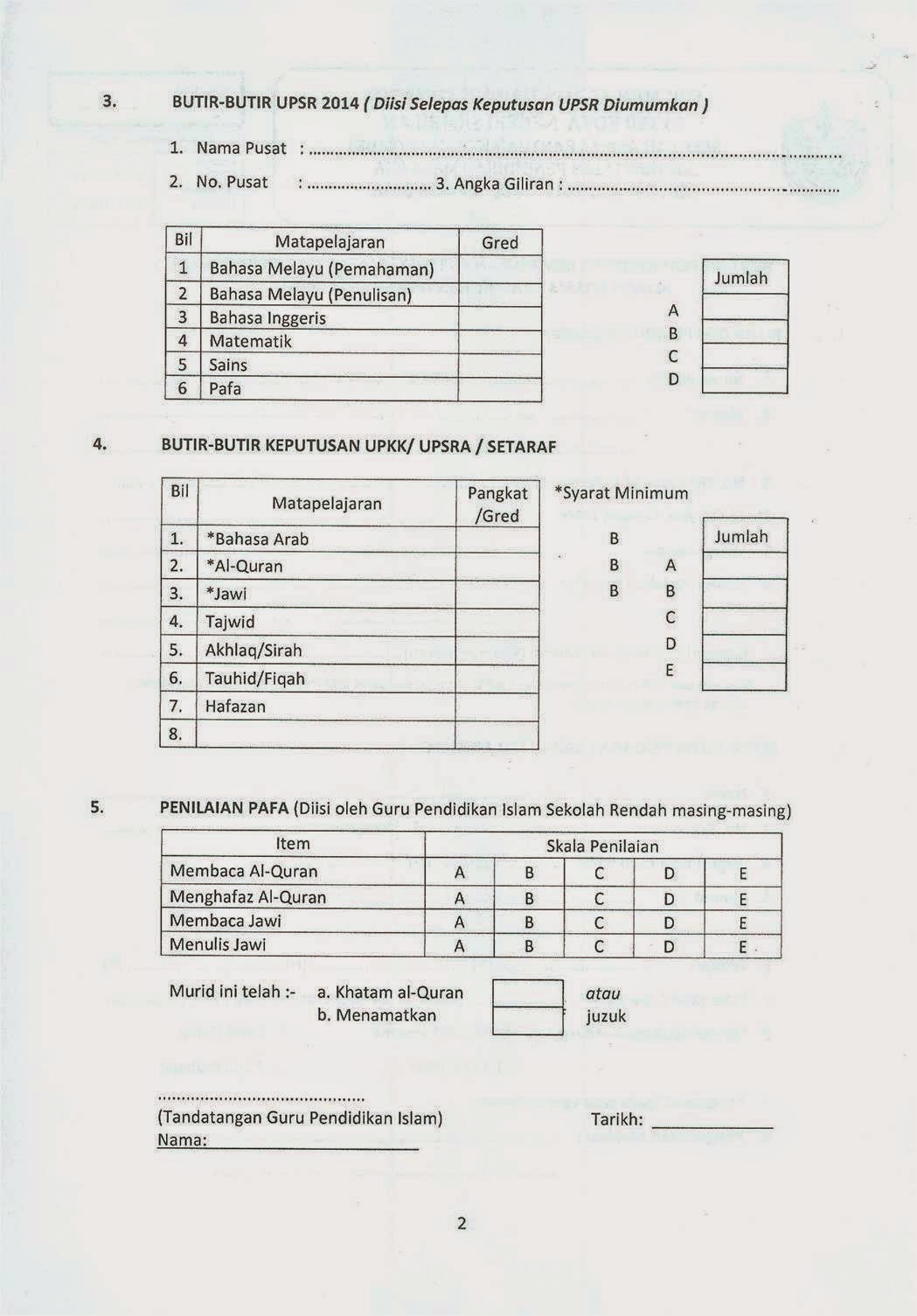 Alumni SMAHMY: BORANG PERMOHONAN KE TINGKATAN 1 2015 Alumni SMAHMY: BORANG PERMOHONAN KE TINGKATAN 1 2015