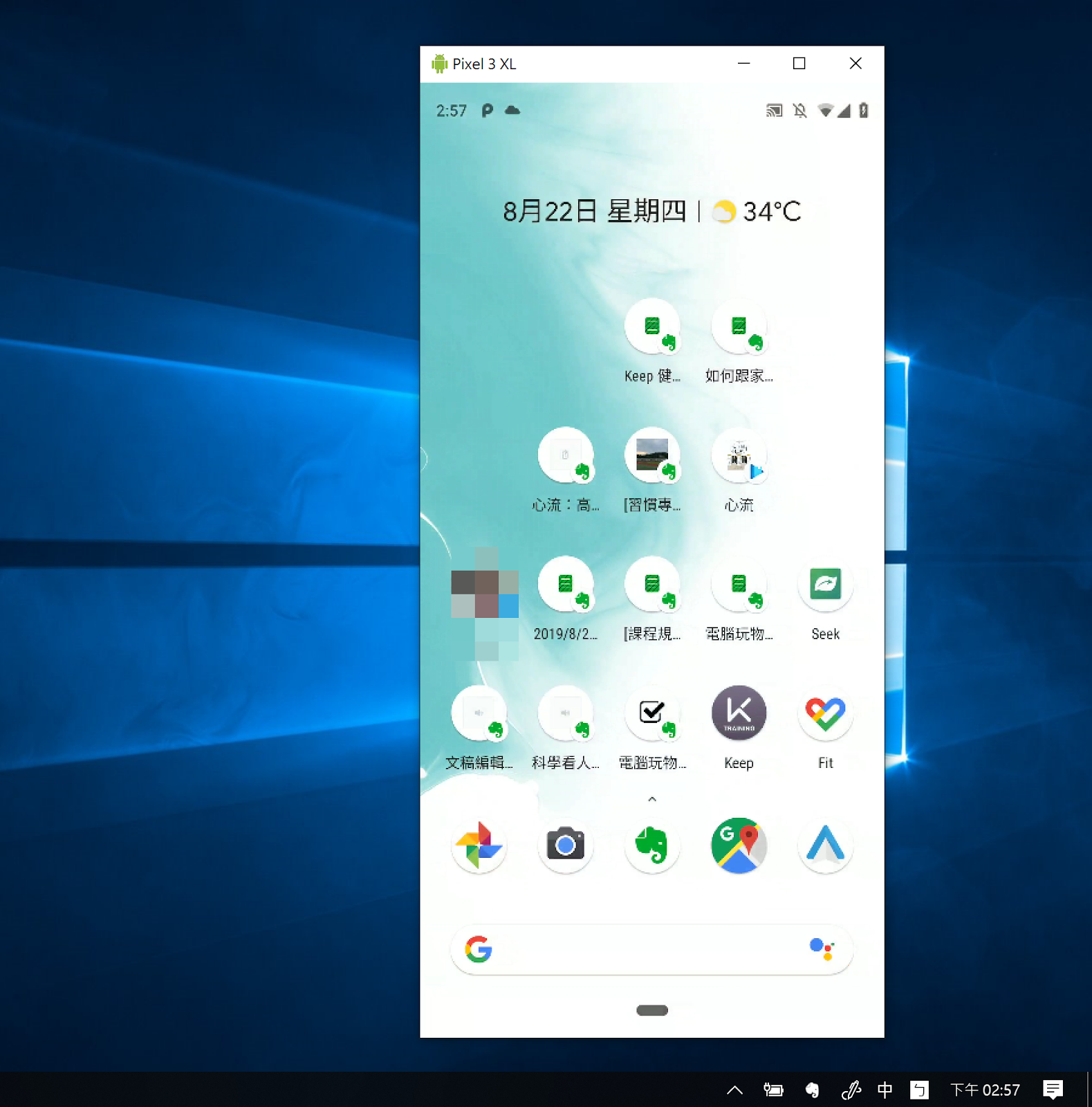 Scrcpy 免裝 App 讓 Android 手機投影到電腦，還可電腦操控