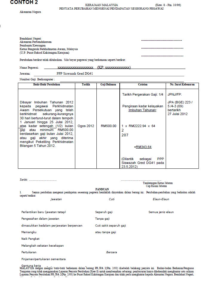PANDUAN CONTOH KEW.8 IMBUHAN TAHUNAN 2012 | Cikgu Fadzil
