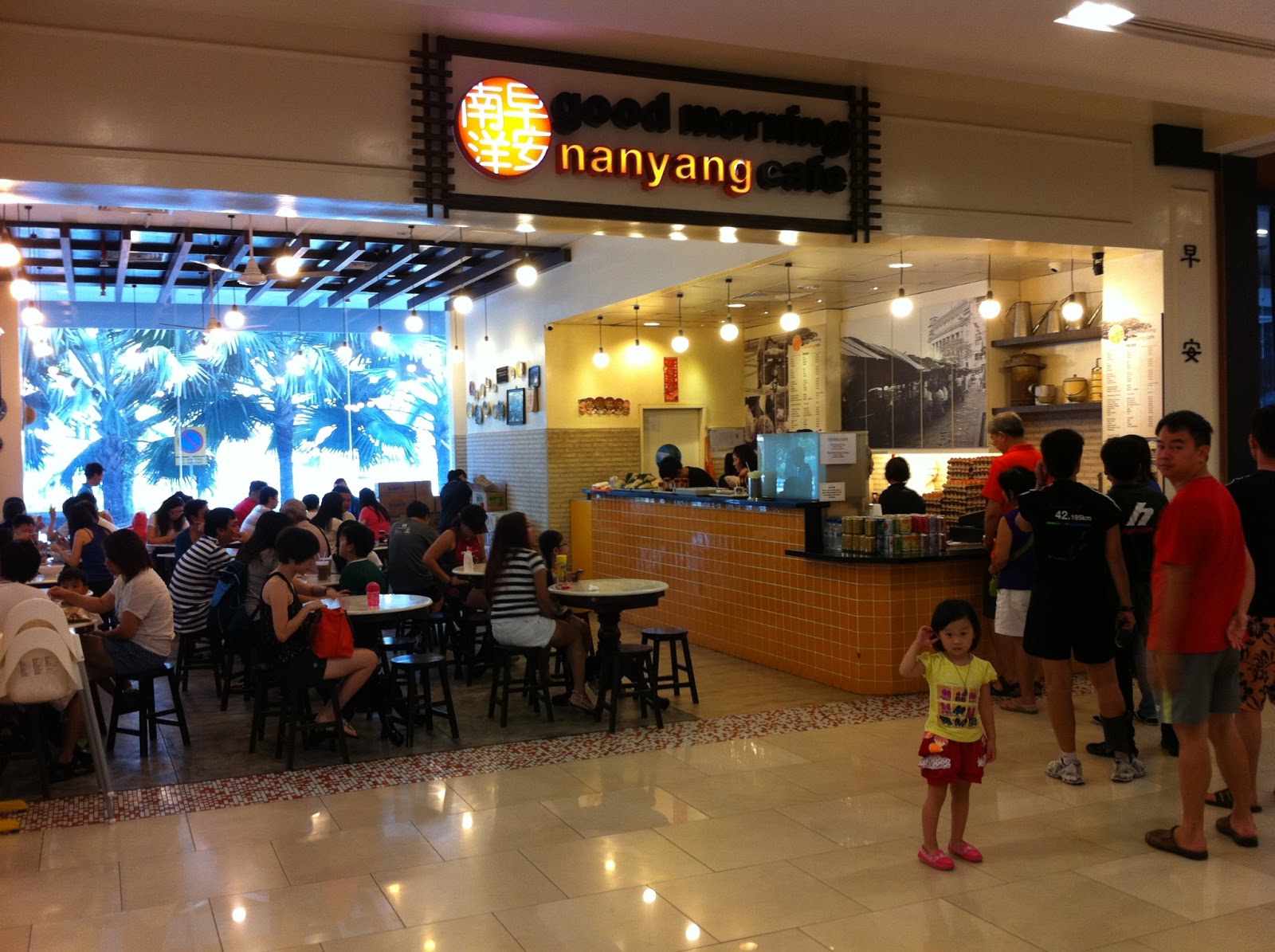FoodieFC: Good Morning Nanyang Cafe 早安南洋 (Sembawang) 2nd Post