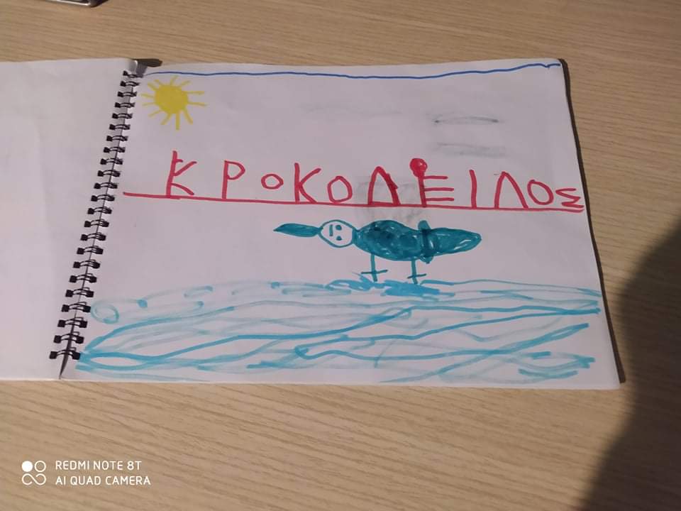 2ο ΟΛΟΗΜΕΡΟ ΝΗΠΙΑΓΩΓΕΙΟ ΣΑΠΩΝ: ΖΩΑ ΤΗΣ ΛΙΜΝΗΣ - ΖΩΑ ΤΟΥ ΠΟΤΑΜΟΥ