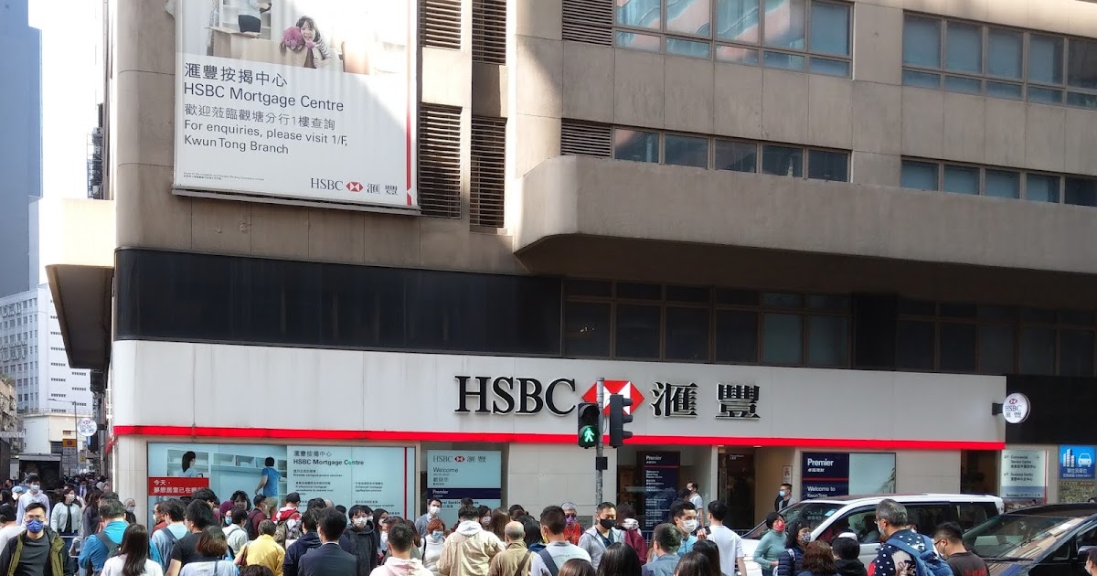 HSBC滙豐 觀塘分行 - hklocation港•地點