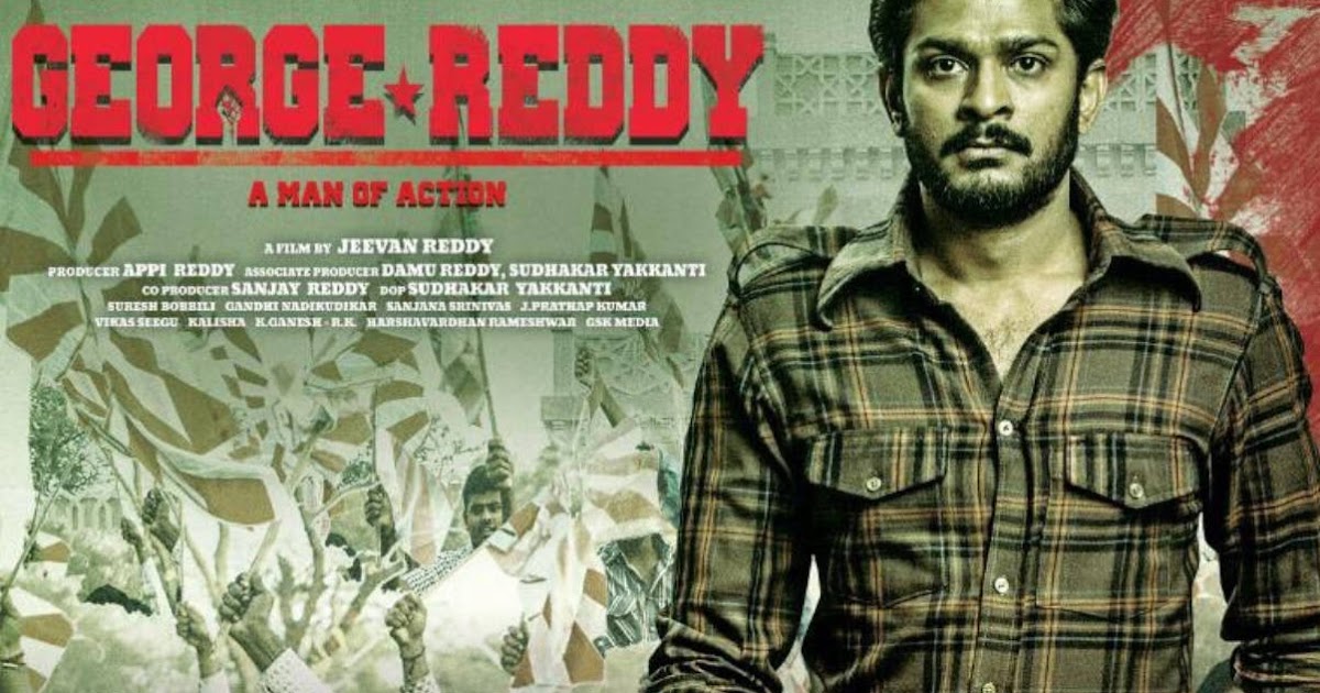 George Reddy Movie Review