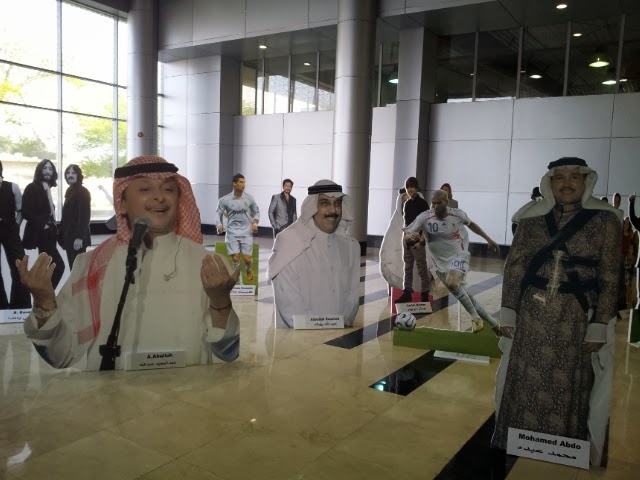 Life in Kuwait Blog: Ayadi Q8ya Expo Mishref Hall 7