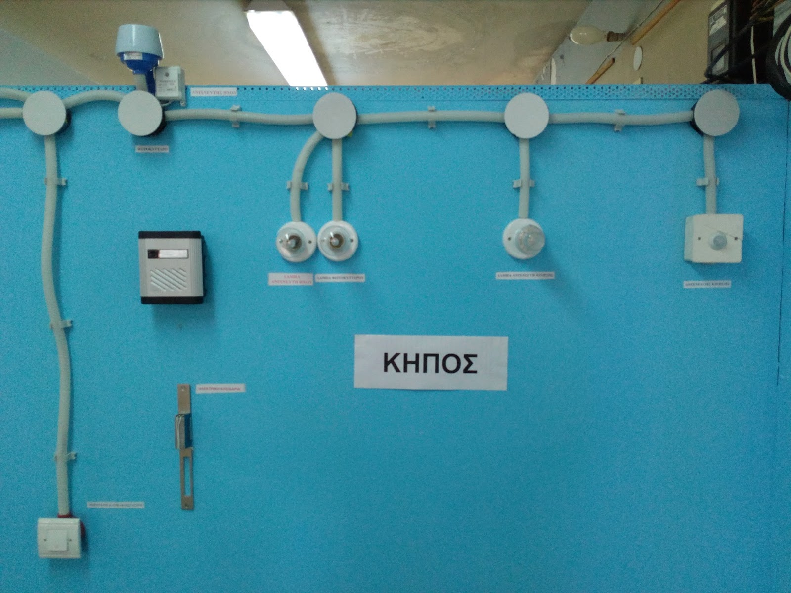 ΗΛΕΚΤΡΟΛΟΓΟΙ 1ης ΕΠΑΣ ΟΑΕΔ ΘΕΣΣΑΛΟΝΙΚΗΣ: ΚΑΤΑΣΚΕΥΕΣ ΜΑΘΗΤΩΝ