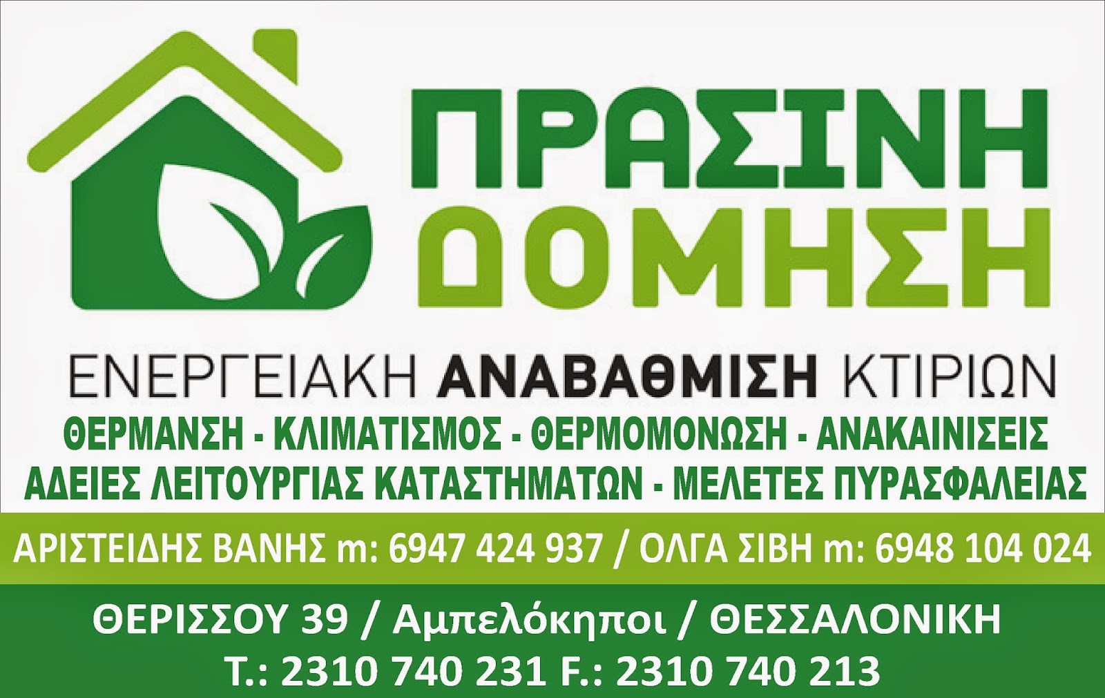 Η ΦΩΝΗ ΤΗΣ ΕΠΑΡΧΙΑΣ ΛΑΓΚΑΔΑ: ΧΙΟΝΙΣΜΕΝΗ Η ΘΕΣΣΑΛΟΝΙΚΗ ΑΠΟ ΨΗΛΑ ΜΕ DRONE
