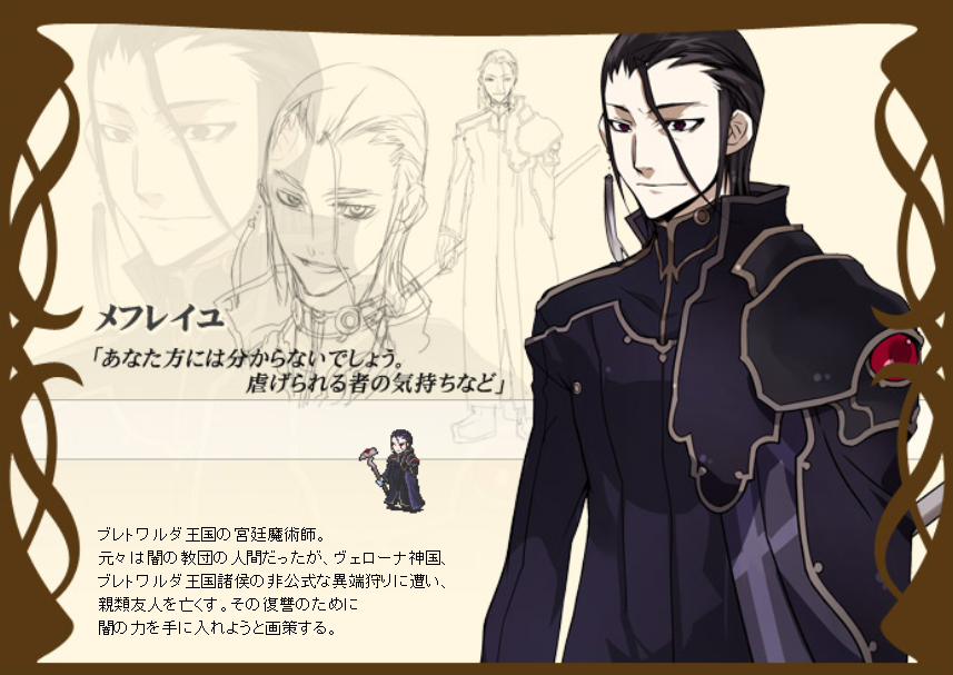 Rondo of Swords: Characters