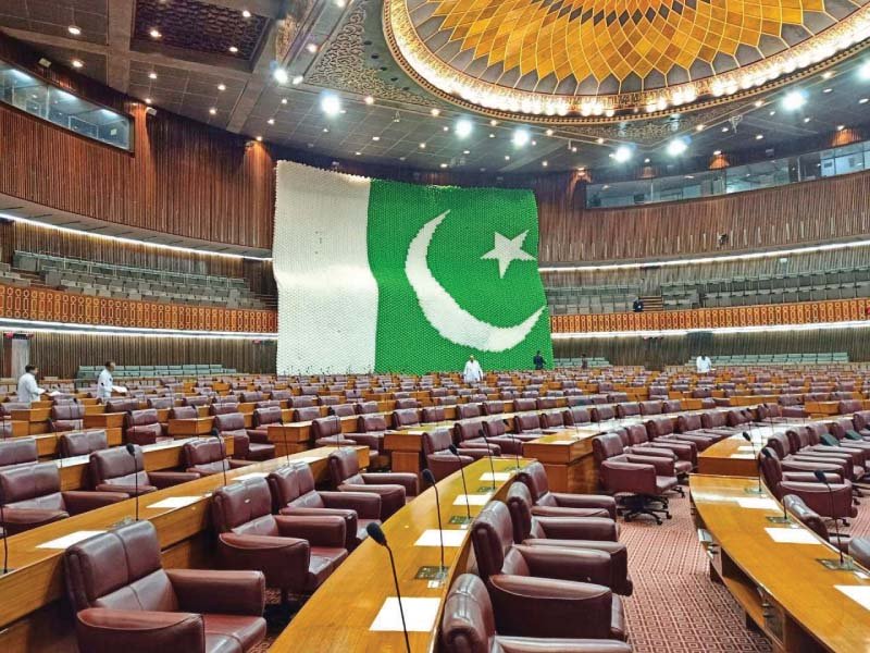 PARLIAMENT - Pakistan Law Studens