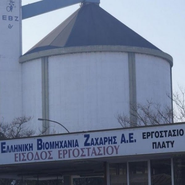 Βεροιώτης: Για ρύπανση του ποταμού Λουδία καταδικάστηκαν δύο πρώην ...