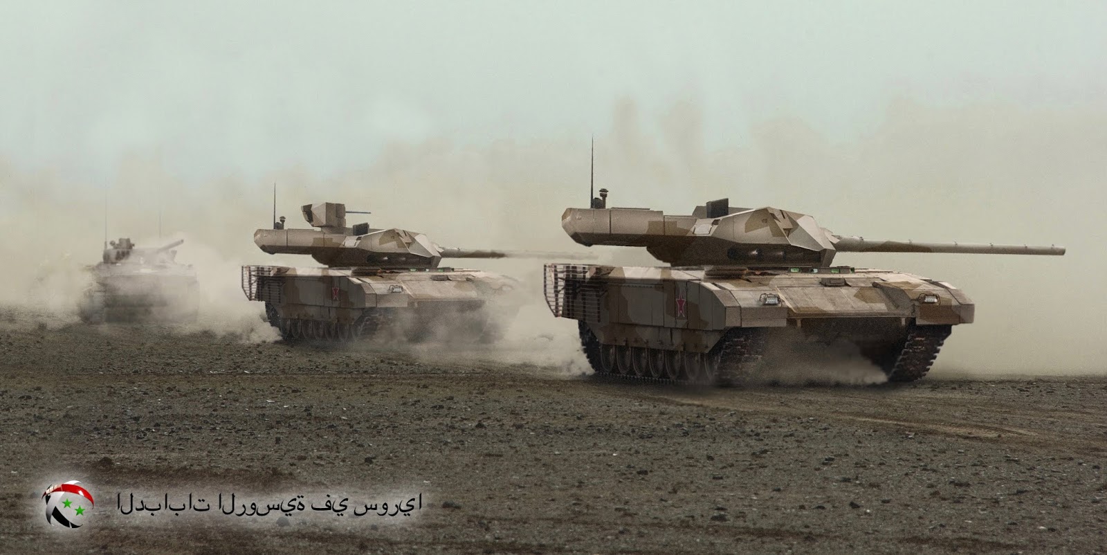 AAG_th บันทึกประจำวัน: รัสเซียทดสอบรถถังหลัก T-14 Armata ที่ซีเรีย