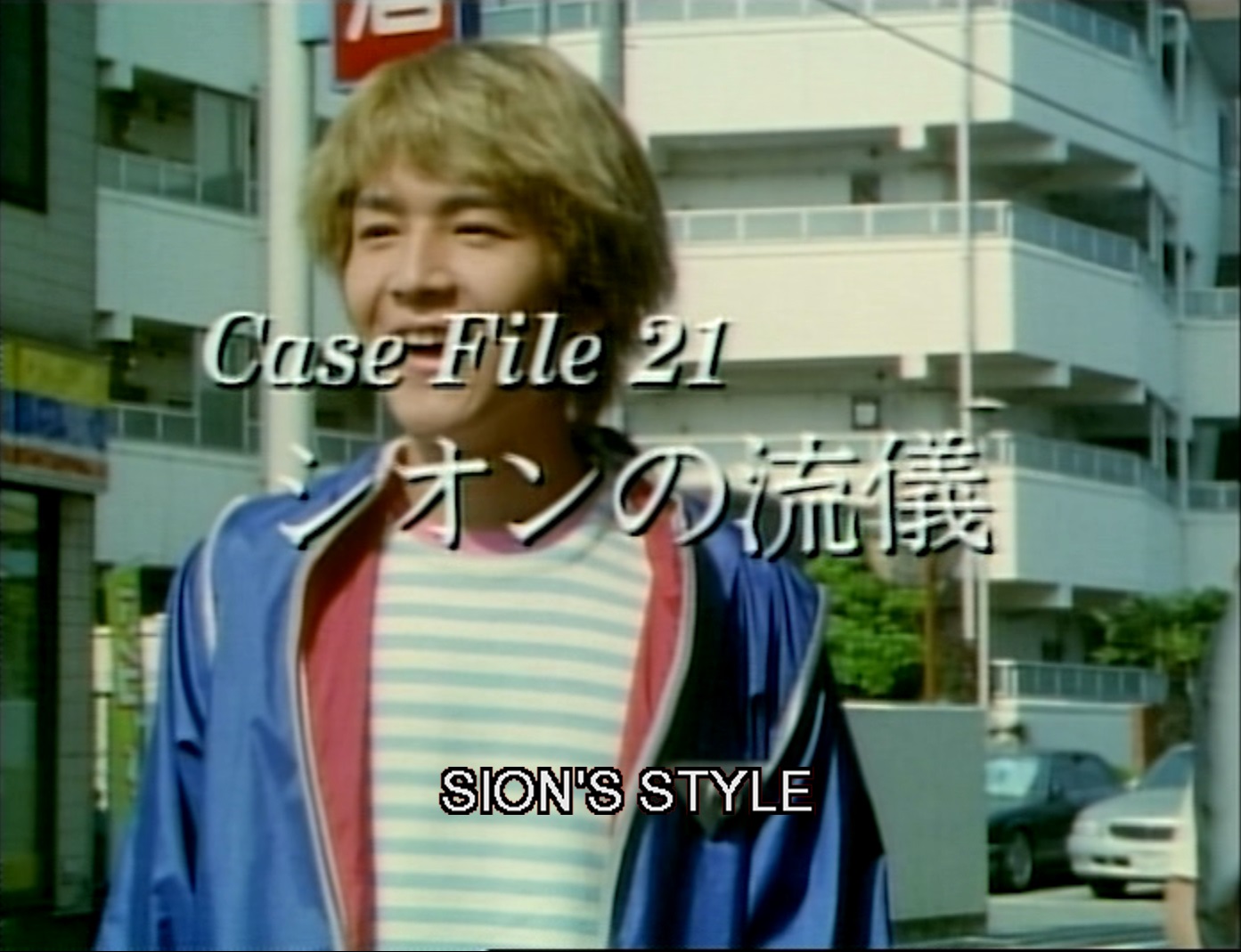 Emerald Rangers: Mirai Sentai Timeranger Case File 21: Sion Style ...