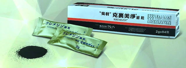 台中中山腎臟科張浤榮醫師部落格-專注腎臟保護、腎病治療及衛教分享 | Horng-Rong Chang, MD, PhD : 8月 2019