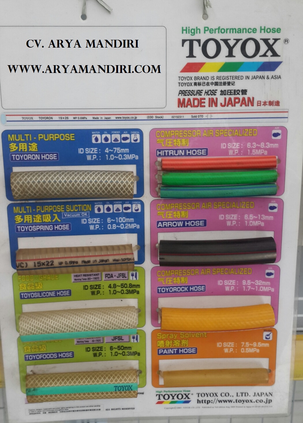 selang toyospring toyox hose - arya mandiri