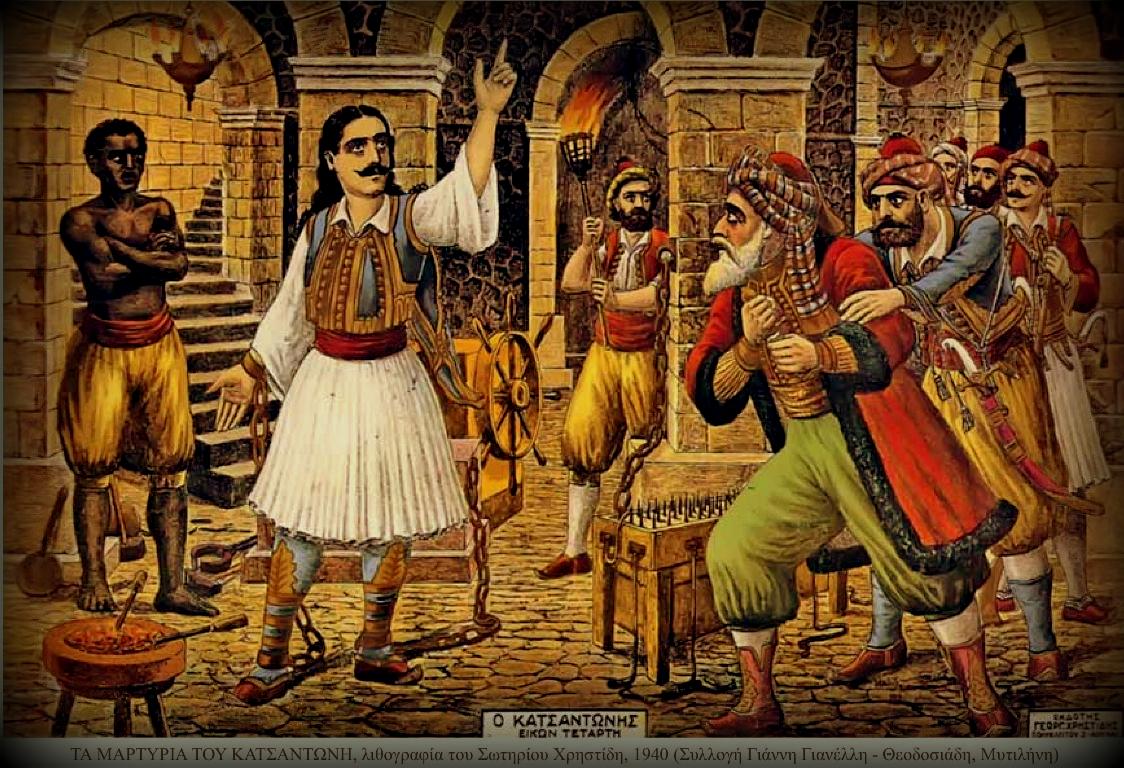 ΙΣΤΟΡΙΑ ΕΛΛΗΝΙΚΗ ΚΑΙ ΠΑΓΚΟΣΜΙΑ : ΑΛΗ ΠΑΣΑΣ Ο ΤΕΠΕΛΕΝΛΗΣ 1744 - 1822 ...