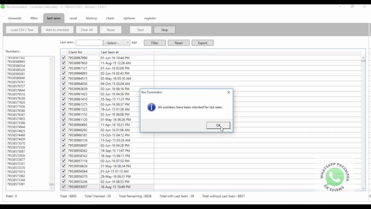 Softwares and Scripts: 2017