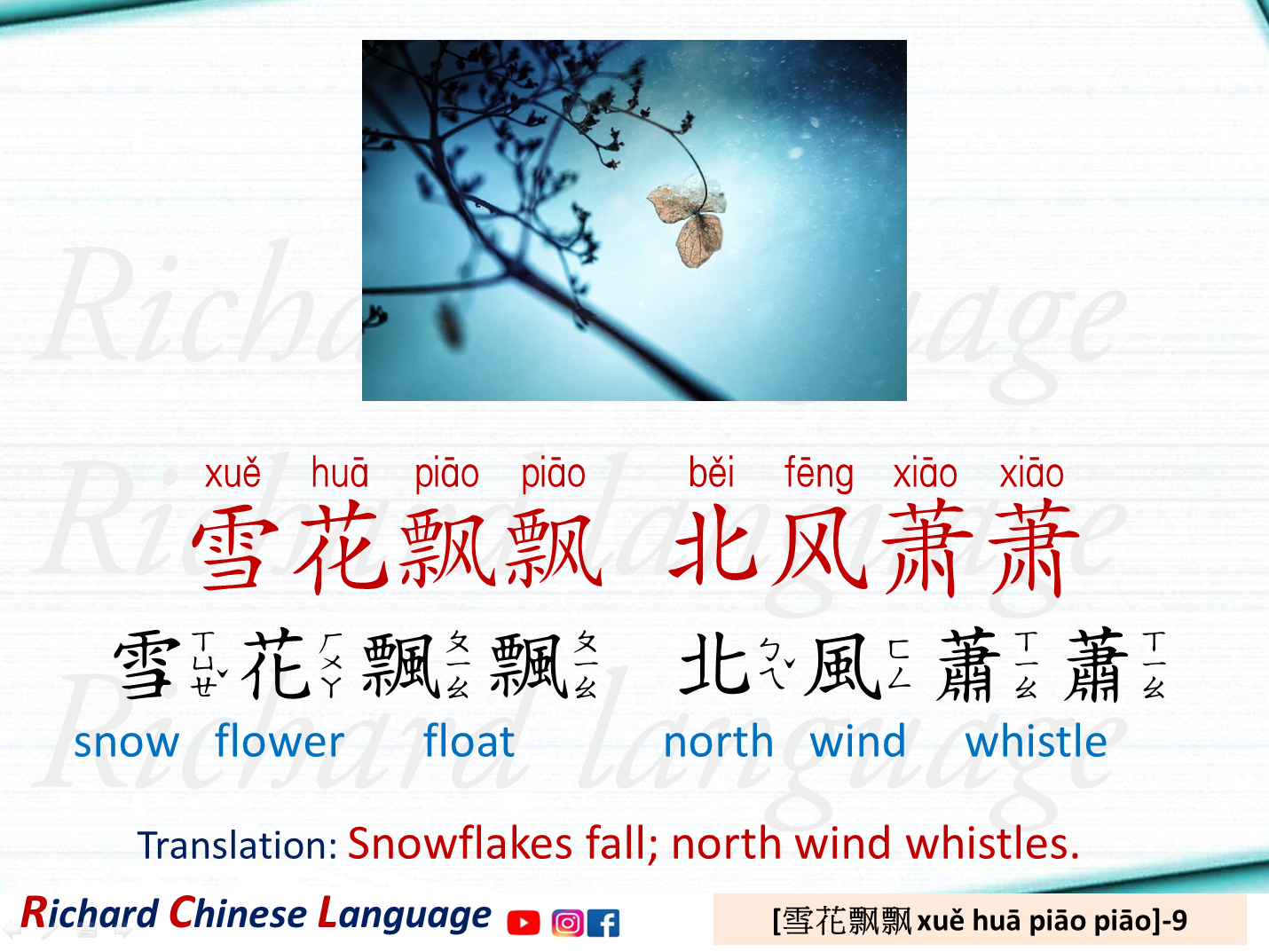 Richard Chinese: The Best Way to Learn Chinese: Let’s learn all the ...