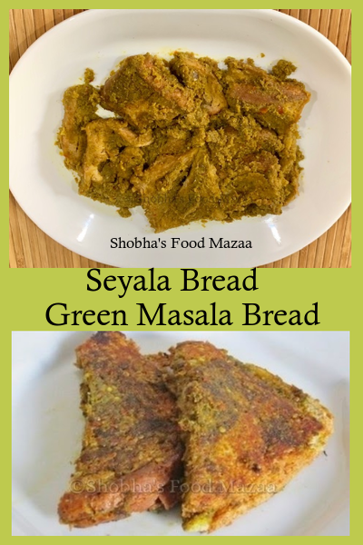 Shobha's Food Mazaa: SEYALA BREAD ( Green Masala Bread)