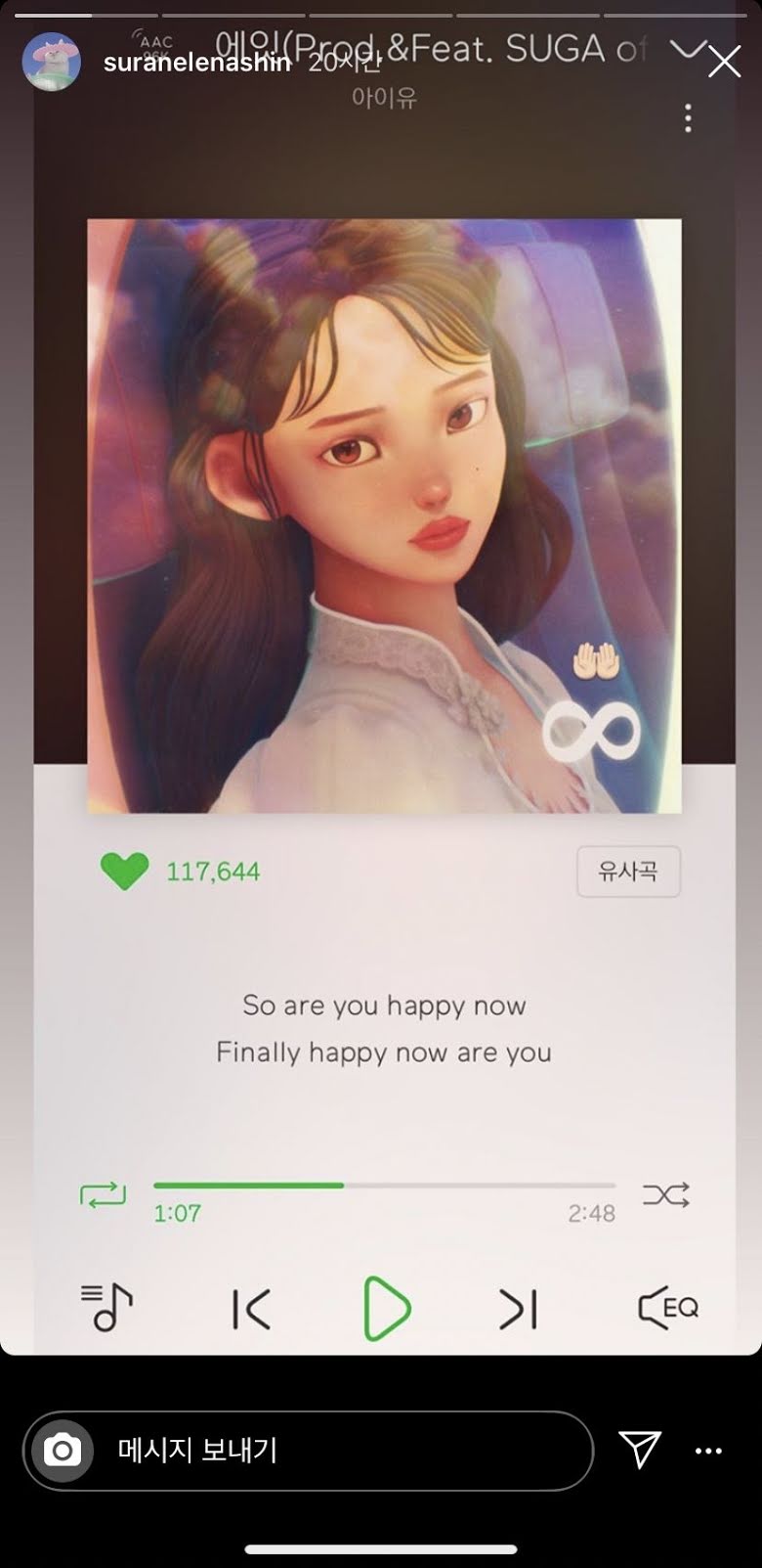 ModaychismesKpop: Suga's ideal type and dating rumor // El tipo ideal ...