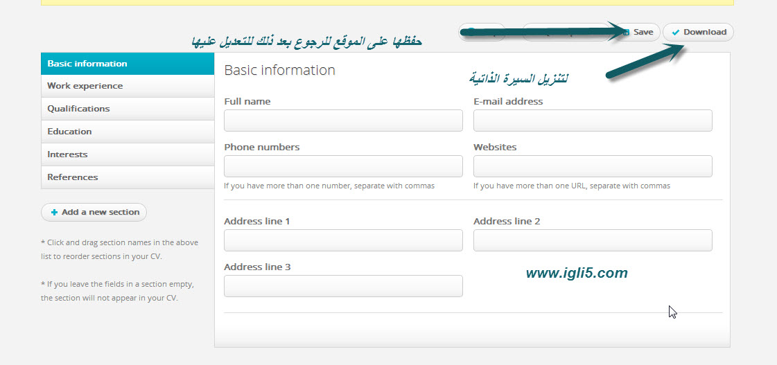 شرح موقع cvmkr لإنشاء السيرة الذاتية باحتراف و بكل سهولة