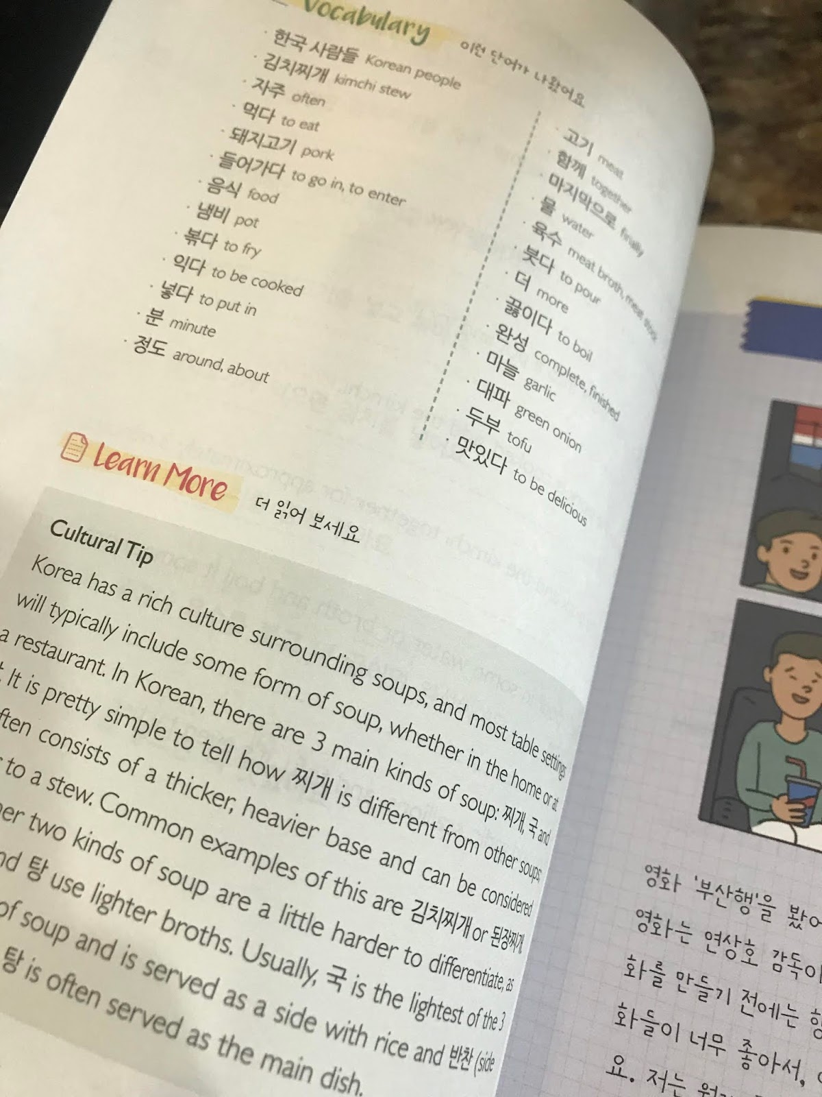 TTMIK Easy Korean Reading For Beginners ttmik-easy-korean-reading-for-beginners