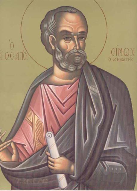 ΑΝΩ ΣΧΩΜΕΝ...: Σύναξις Αγίων Αποστόλων