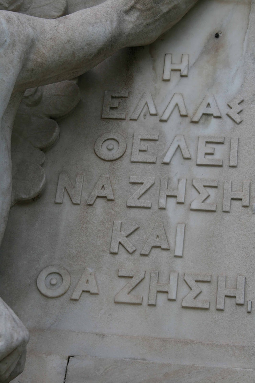 ΒΟΡΕΑΣmagazin: "ΔΥΣΤΥΧΩΣ ΕΠΤΩΧΕΥΣΑΜΕΝ"-120 ΧΡΟΝΙΑ (1893-2013) ΑΠΟ ΤΗΝ ...