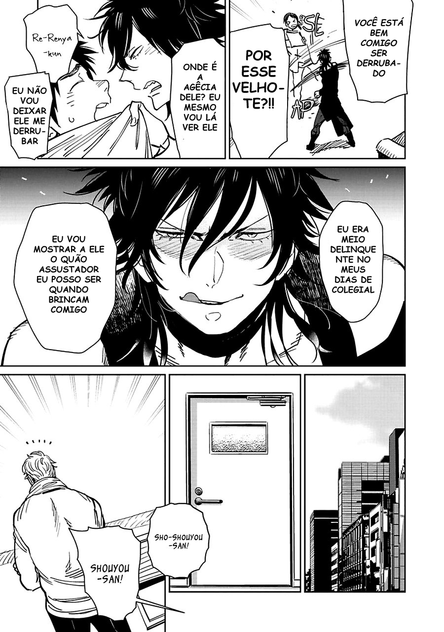 Kono Ore ga, Ahe-goe Nante Dasu Wake ga Nai!! - Capítulo 1