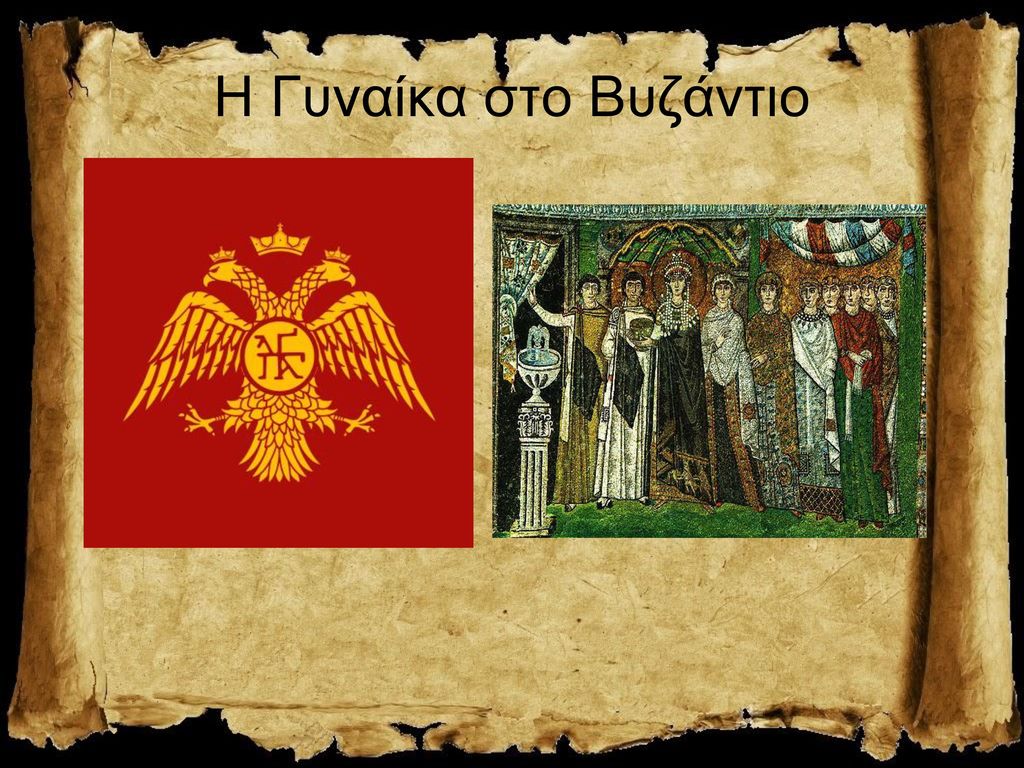 "Η ΘΕΣΗ ΤΗΣ ΓΥΝΑΙΚΑΣ ΣΤΗΝ ΑΡΧΑΙΑ ΣΠΑΡΤΗ ΤΗΣ ΠΡΑΓΜΑΤΙΚΗΣ ΔΗΜΟΚΡΑΤΙΑΣ"