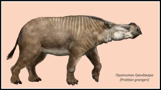 Escenarios prehistóricos: Protitan