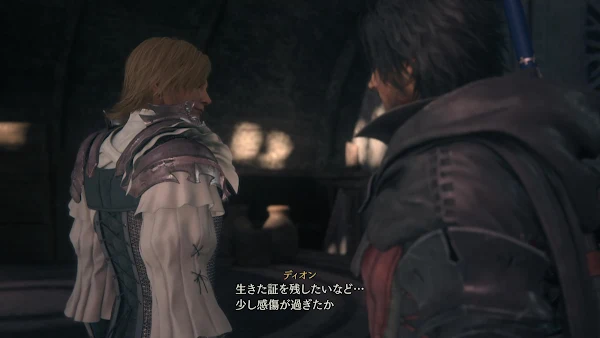 【FF16】ディオンが強いのは当然。ついでにアナベラの結末のこと（2周目プレイ記録8）-セイナニティLog